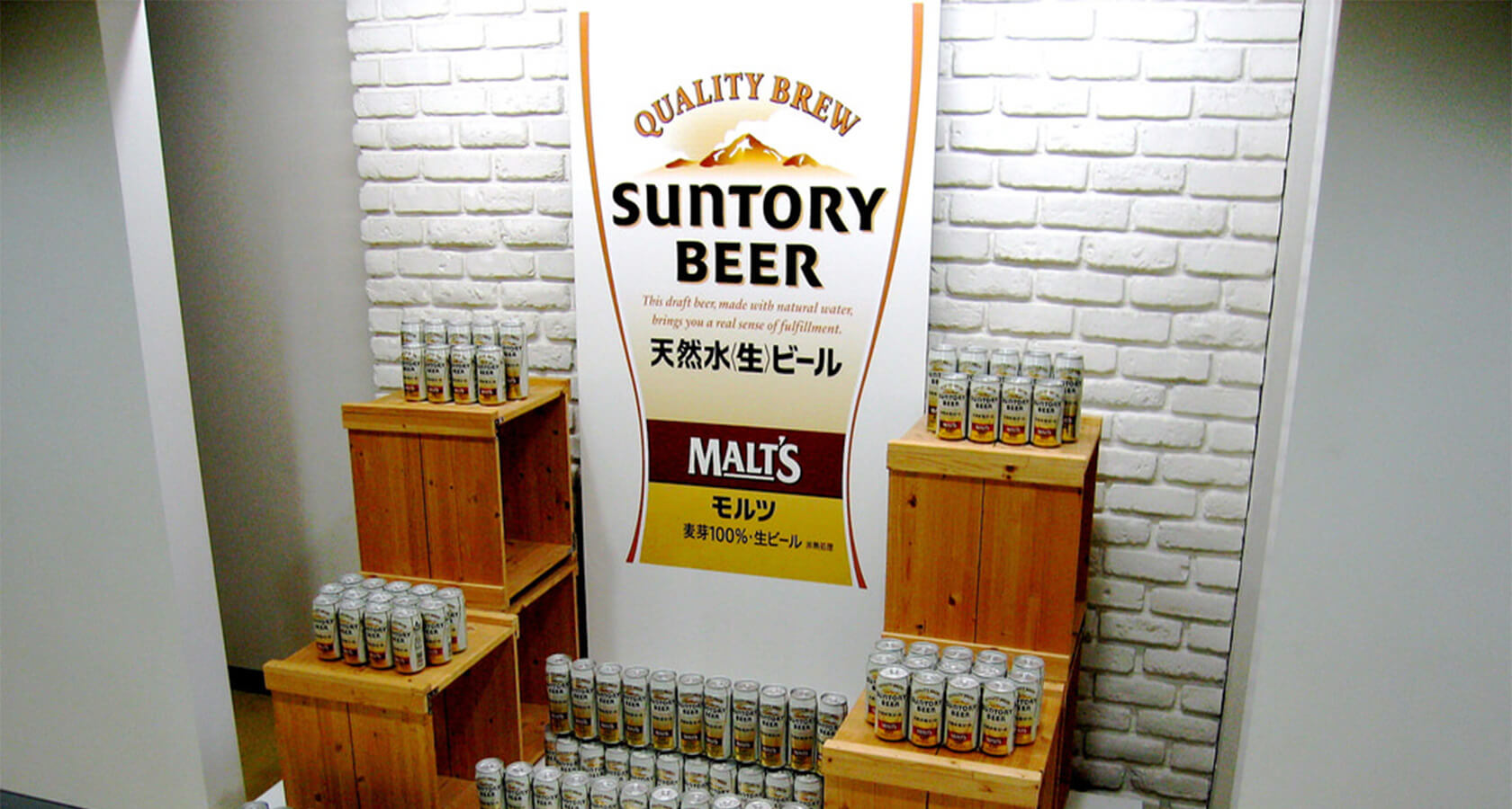 Suntory Musashino Beer Factory: Experience Japanese Beer - Tokyo.com